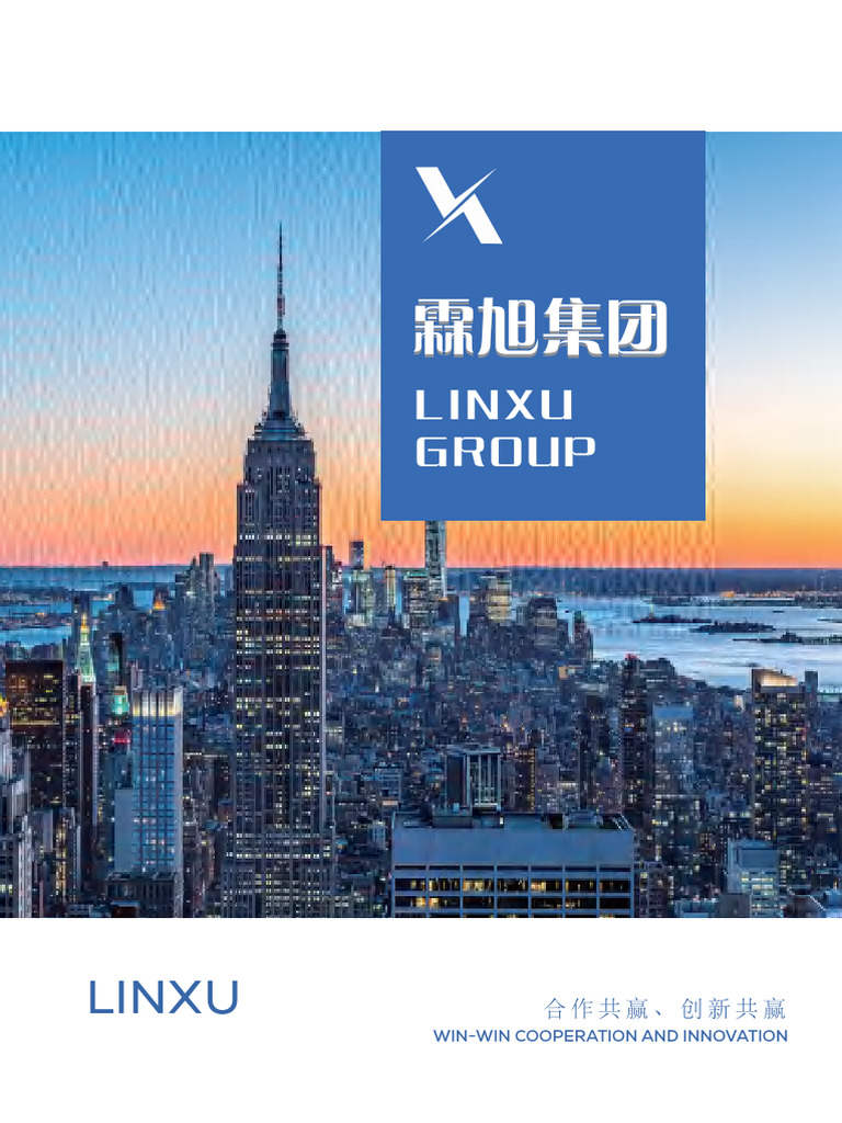 Linxu Company Catalogue | PDF