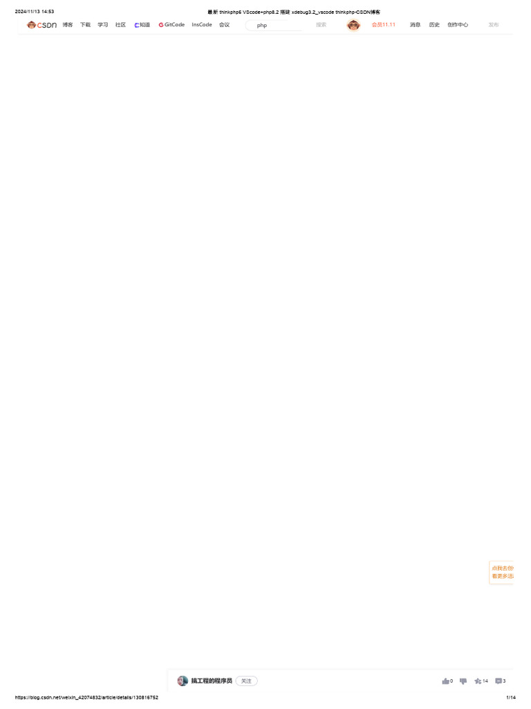 最新 thinkphp6 VScode+php8.2 搭建 xdebug3.2 - vscode thinkphp-CSDN博客 | PDF