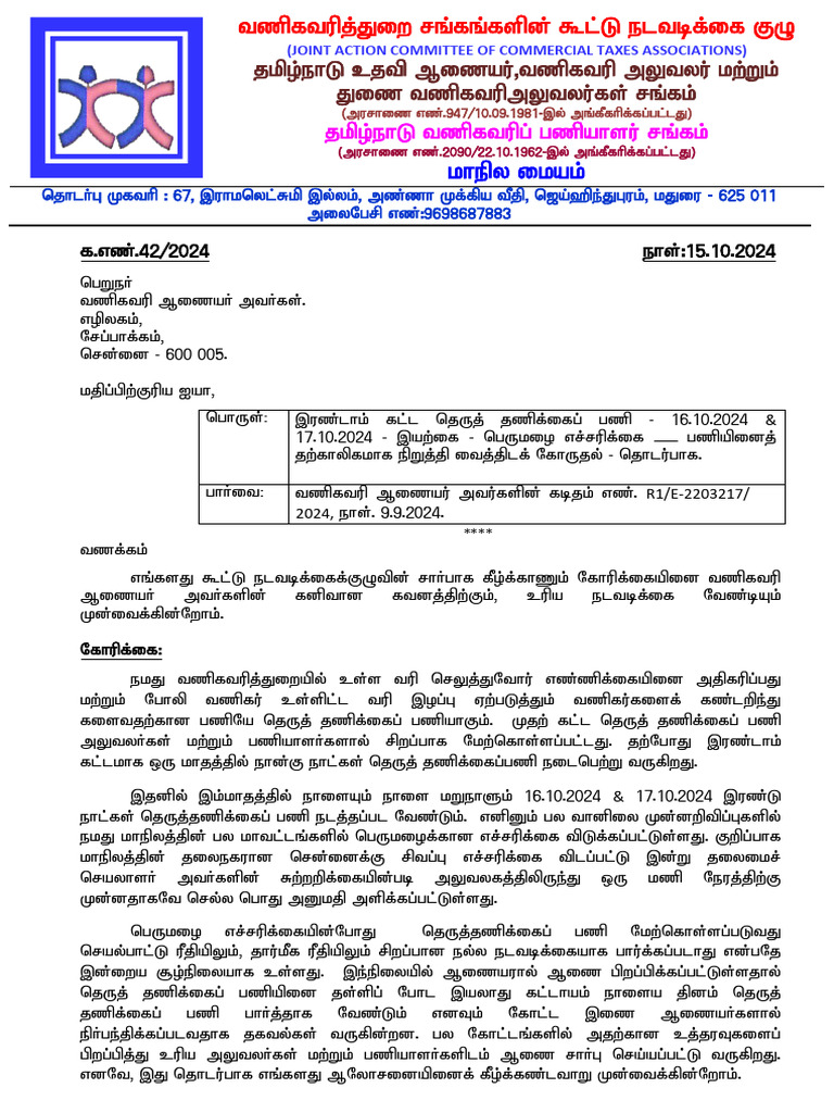JACCTA LR No. - On Street Survey | PDF