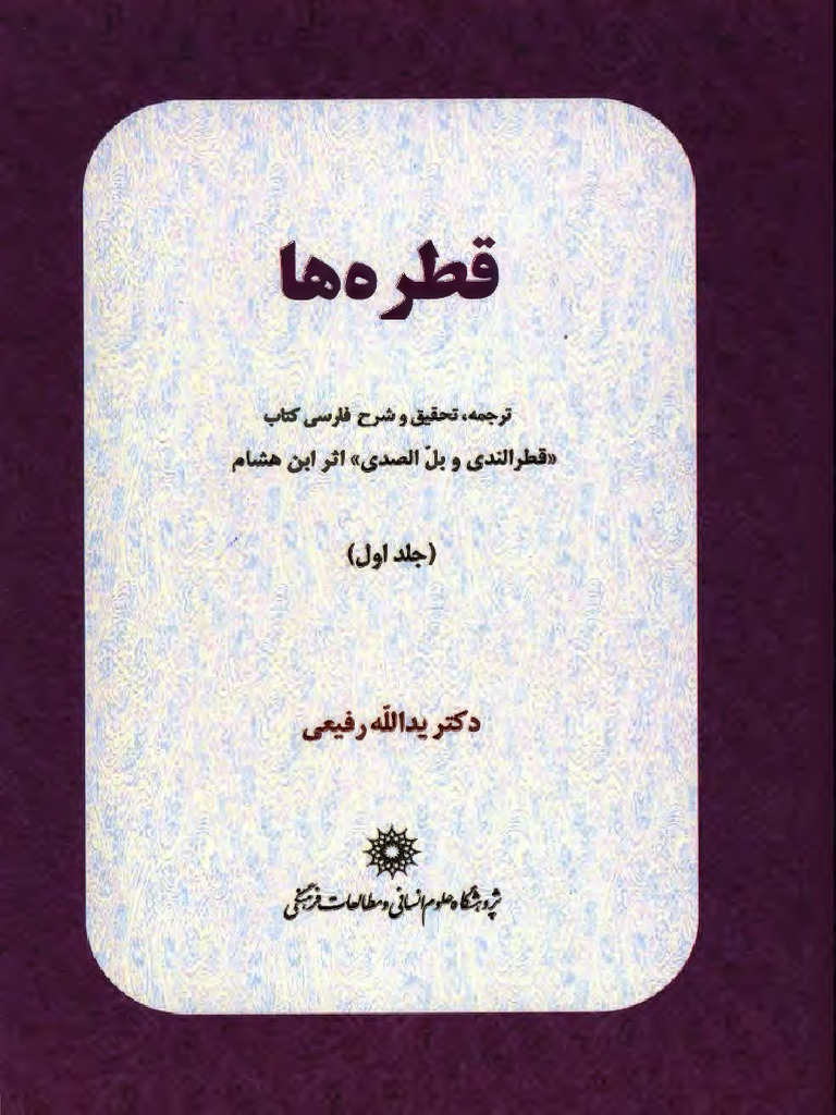 DCIBr 1535785154 | PDF