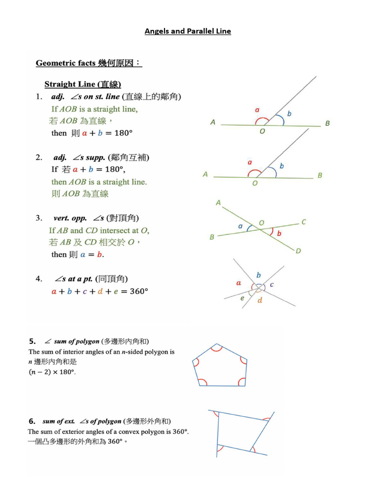 Angles and Parallel Lines | PDF