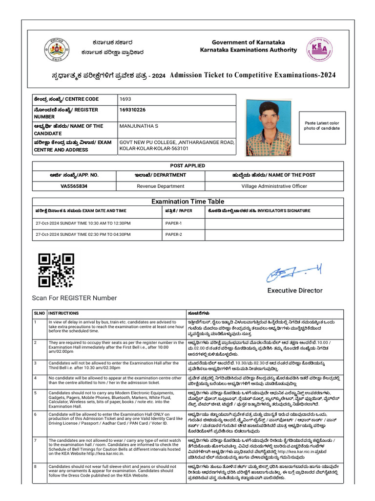Manjii | PDF