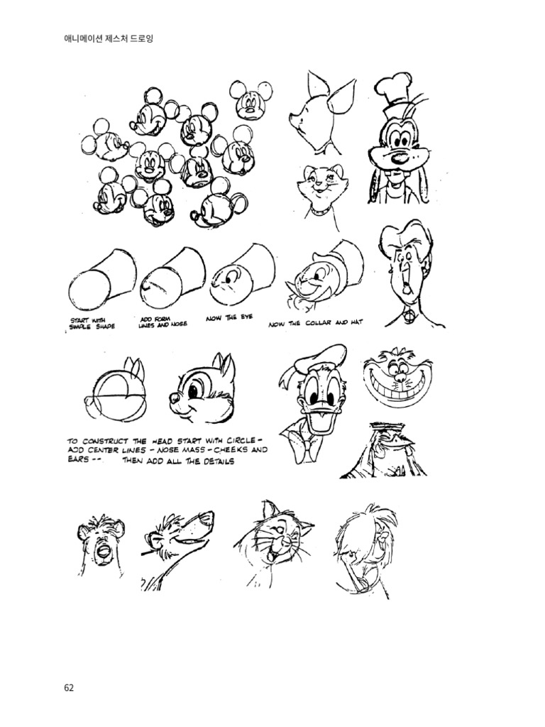 Gesture Drawing For Animation (074-145) .En - Ko | PDF
