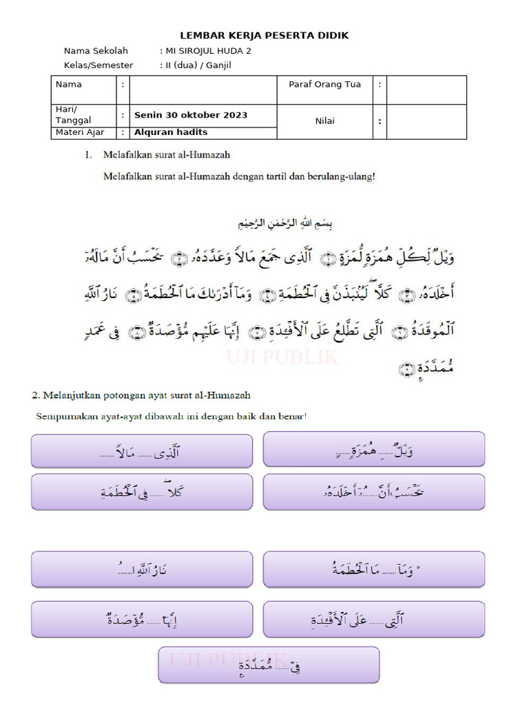 Surah AL-humazah | PDF