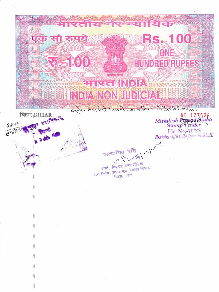 Deed Copy - Seva Samarpit Foundation | PDF