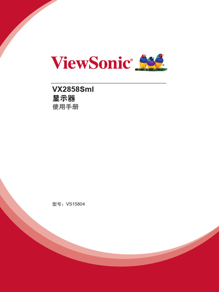 VX2858 SML | PDF