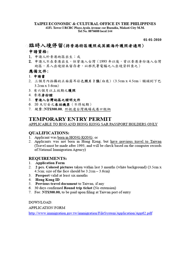 Temporary Entry Permit for Hong Kong Passports | PDF