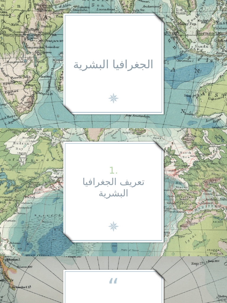 Dion SlidesCarnival | PDF