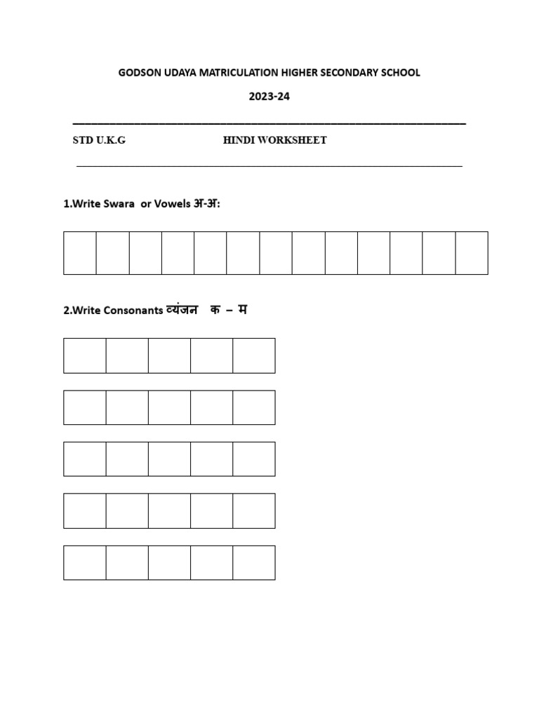 Hindi Midterm 3 Worksheet | PDF