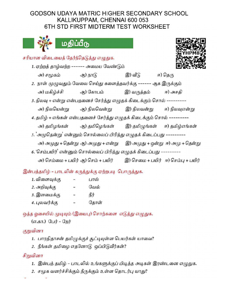 6 WS T FMT | PDF