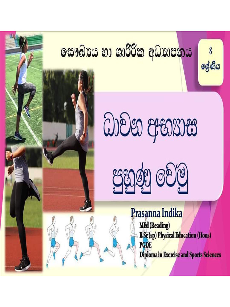 Let Us Improve Running Exercises Grade 08 Health Lesson 09 | PDF