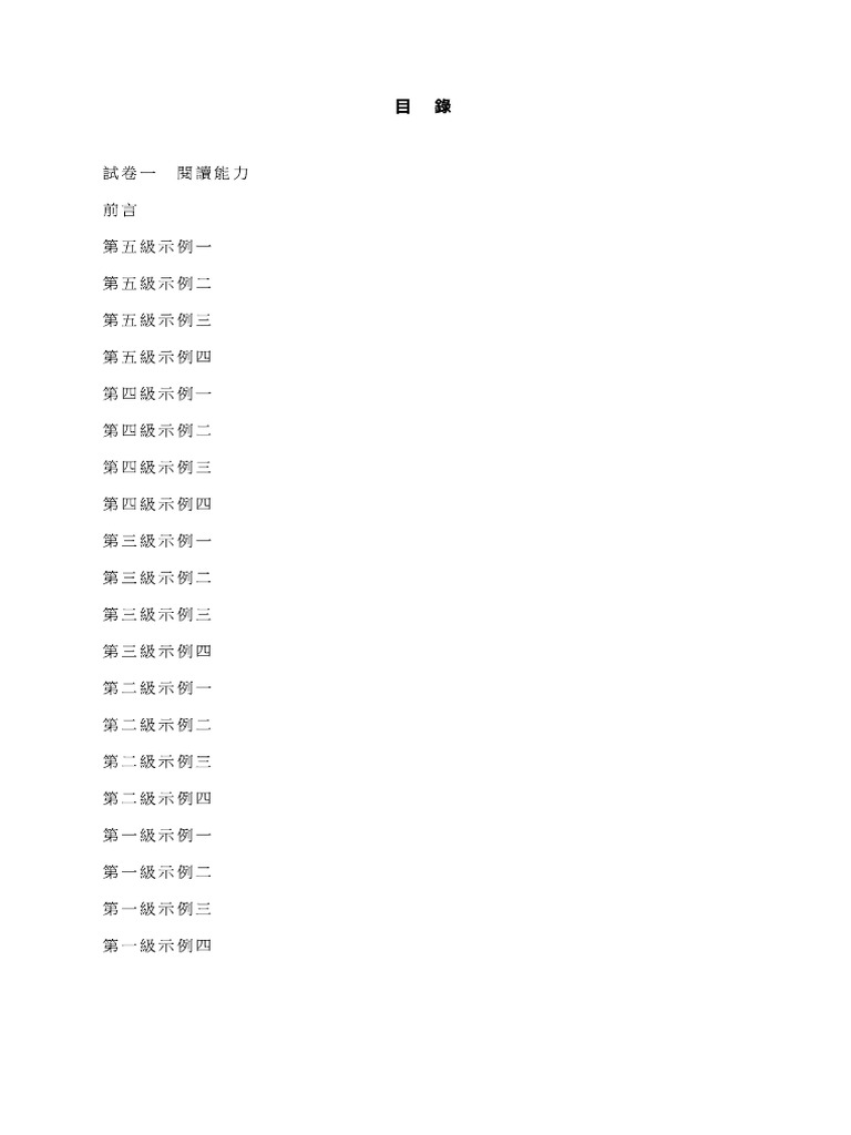 2024 Sample CHI Paper1 618P | PDF