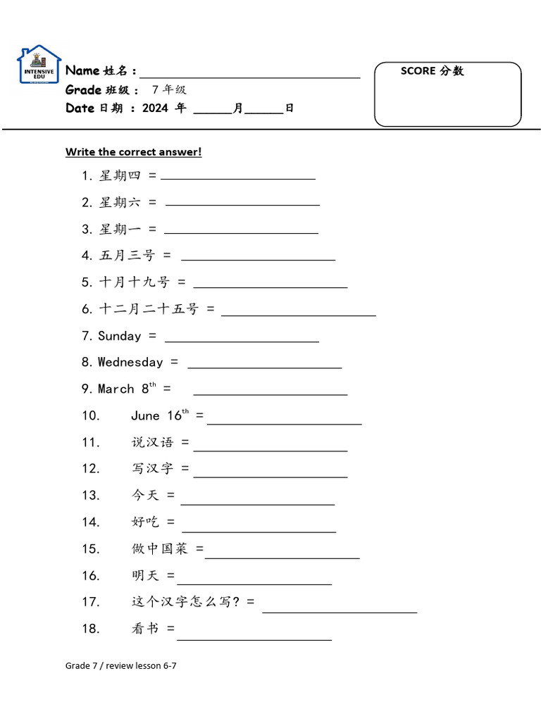 GR 7 Review Lesson 6 Dan 7 | PDF