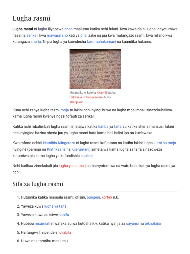 Lugha Rasmi - Wikipedia, Kamusi Elezo Huru | PDF