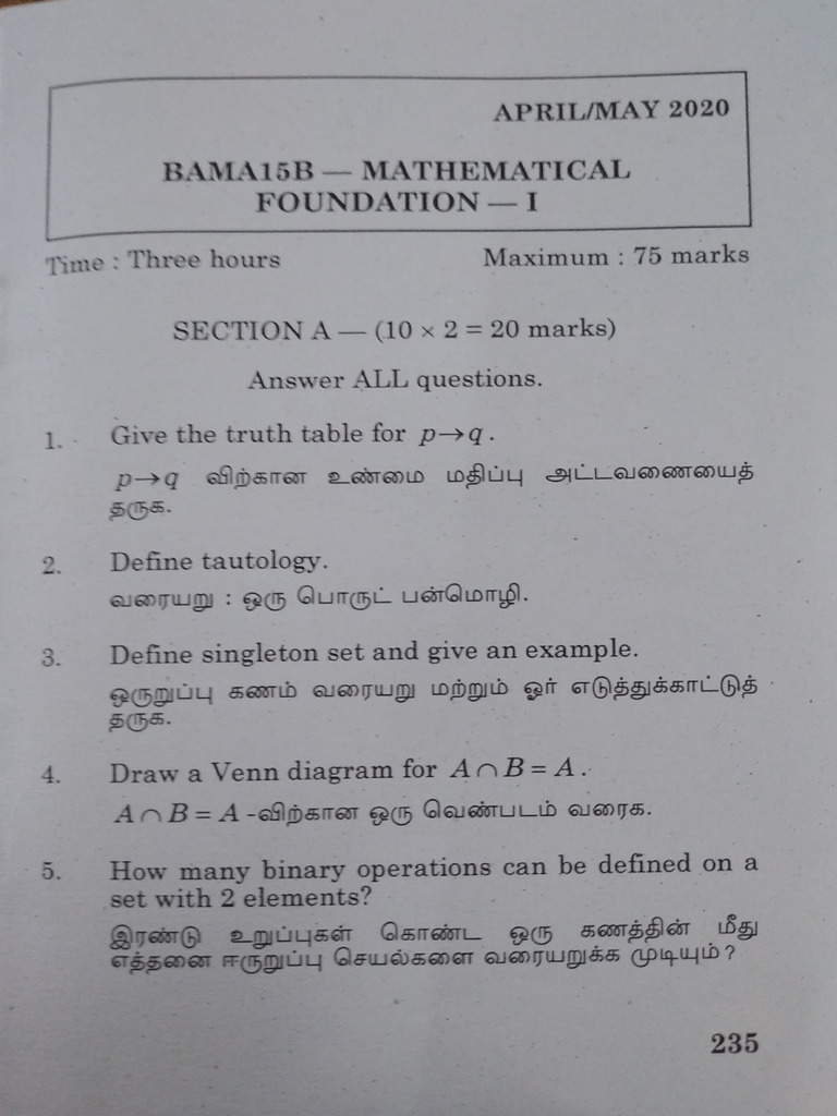 Mathematical Foundation Allied ..Model Question Paper | PDF
