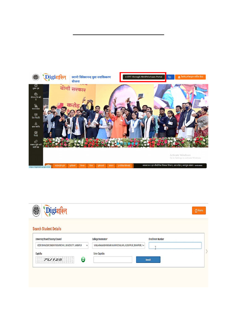 Student Need To Visit To Digishakti Website (URL-button.: User Manual For Aadhaar Authentication ...