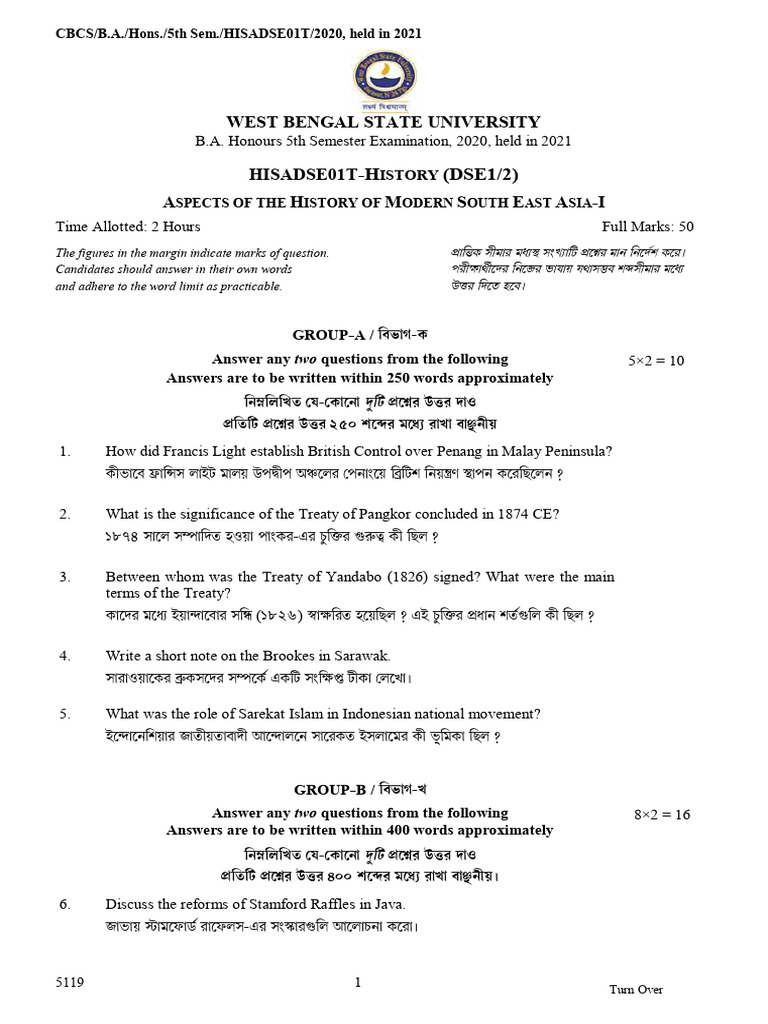 His (H) DSE1 2020 (2021) | PDF