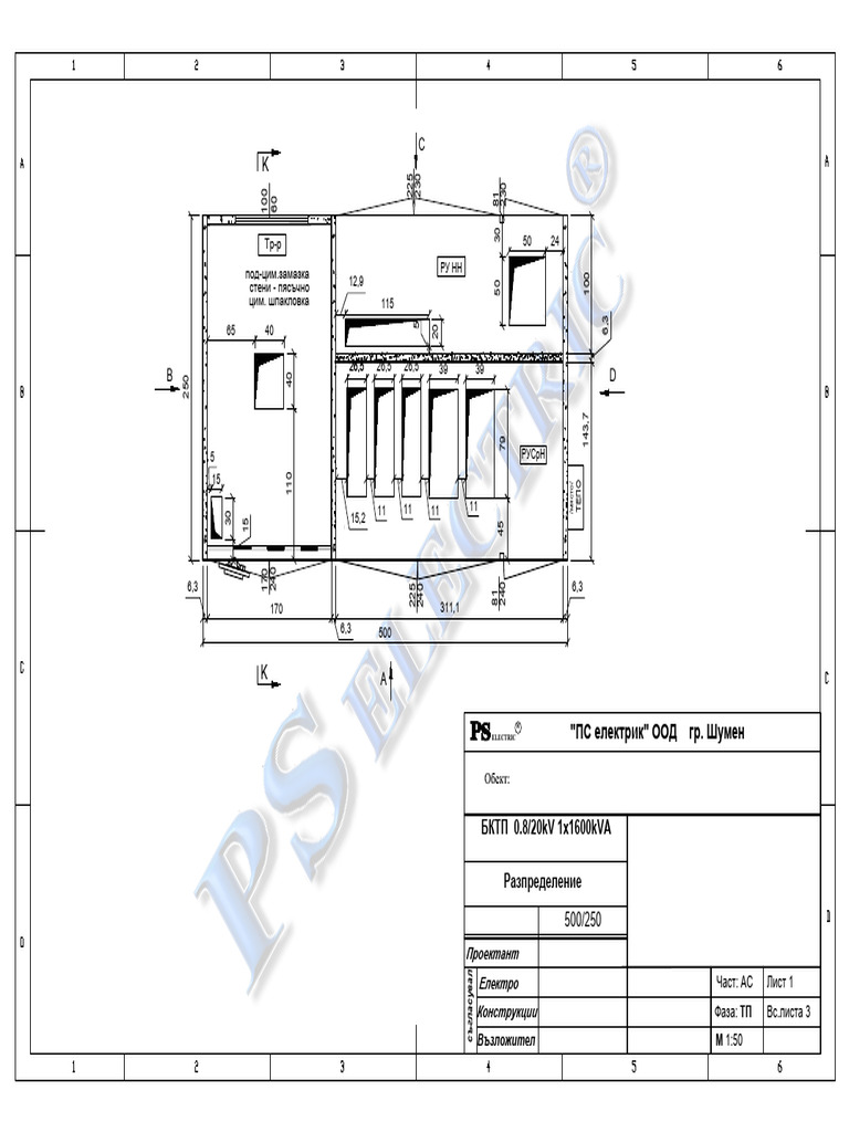 37 БКТП 500x250 1x1600 kVA 20 - 0.8 kV ФЕЦ Проект | PDF