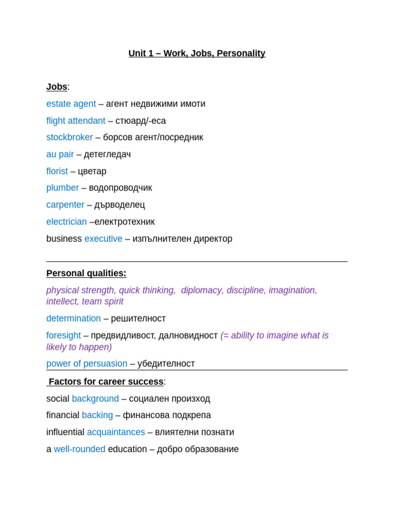 Unit 1 Work Jobs Personality | PDF