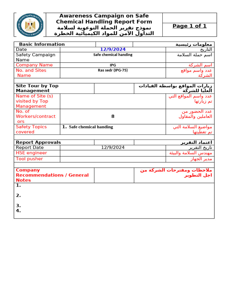 Company Forms | PDF