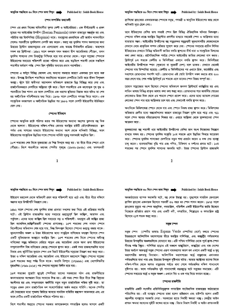 30 Days Spanish Final | PDF