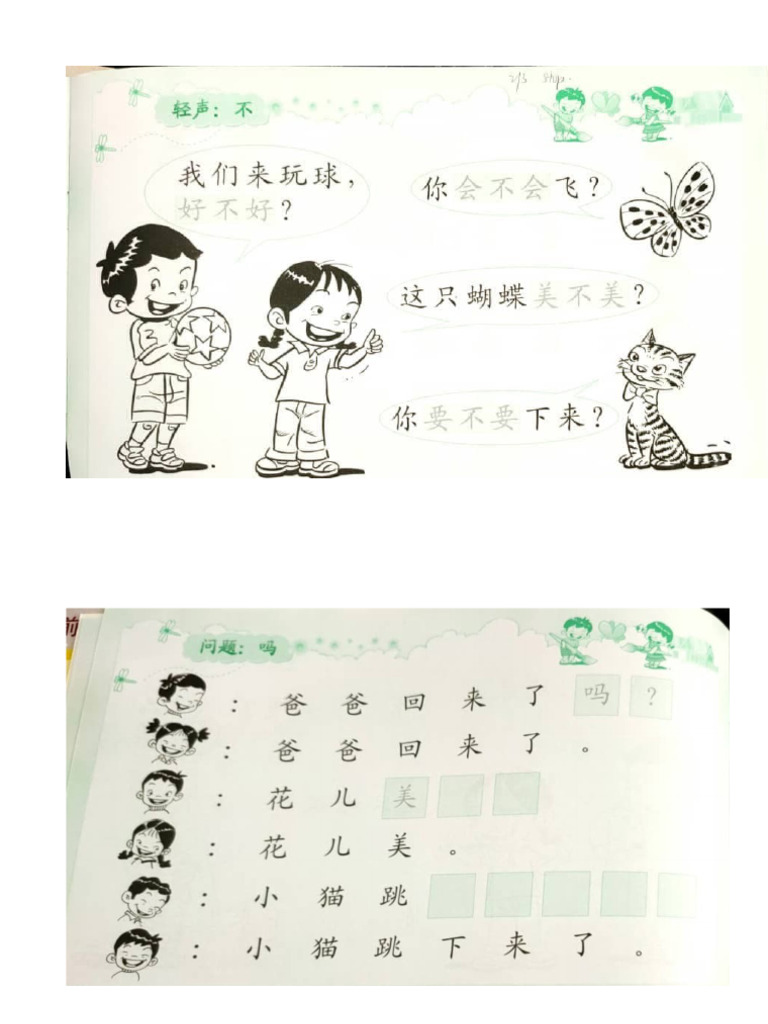 1b ACTIVITY BOOK SHEET | PDF