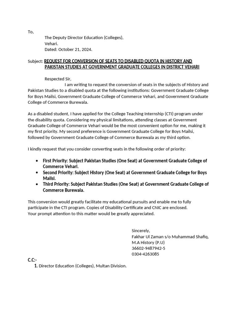 CTI Application DDC Vehari | PDF