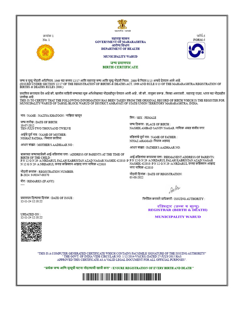 Civil Registration System | PDF