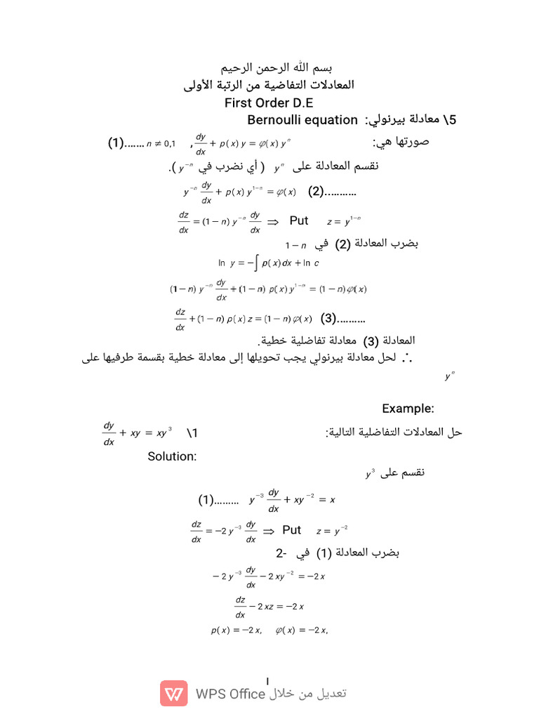 Differential Equations pt5 | PDF