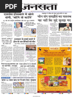 Eric Joisel - Cat PDF | PDF