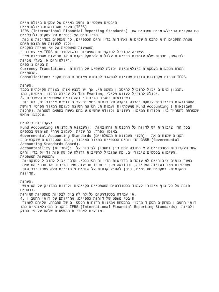 E Eend 3 4 | PDF