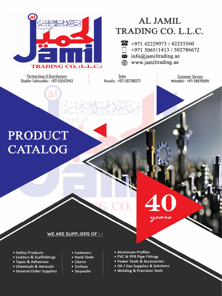 Jamil Product Catalog | PDF