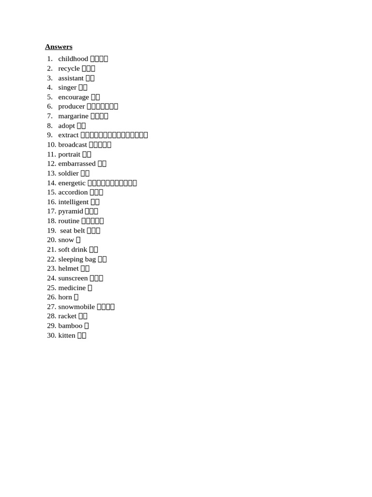 UASA Part 5 (Answers) | PDF
