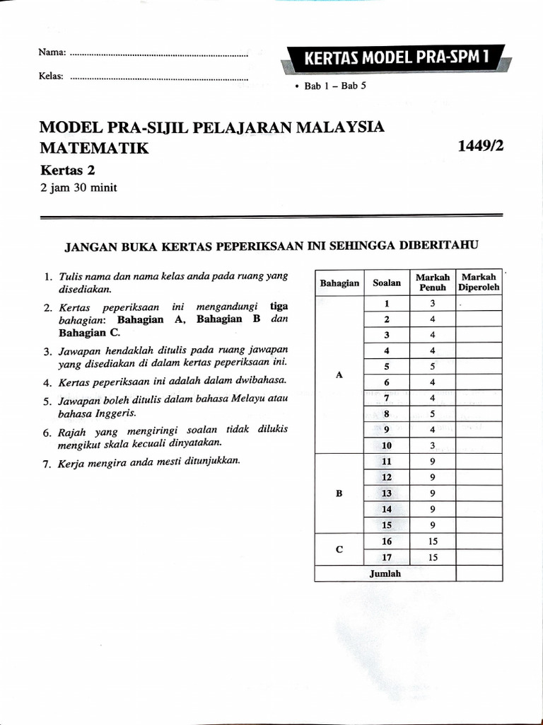 F4 K2 Math (Module 1) | PDF