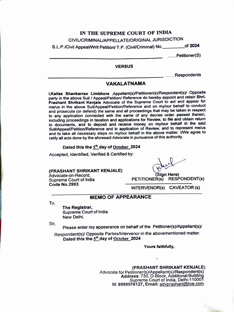 Supreme Court Land Case Judgment | PDF | Affidavit | Appeal