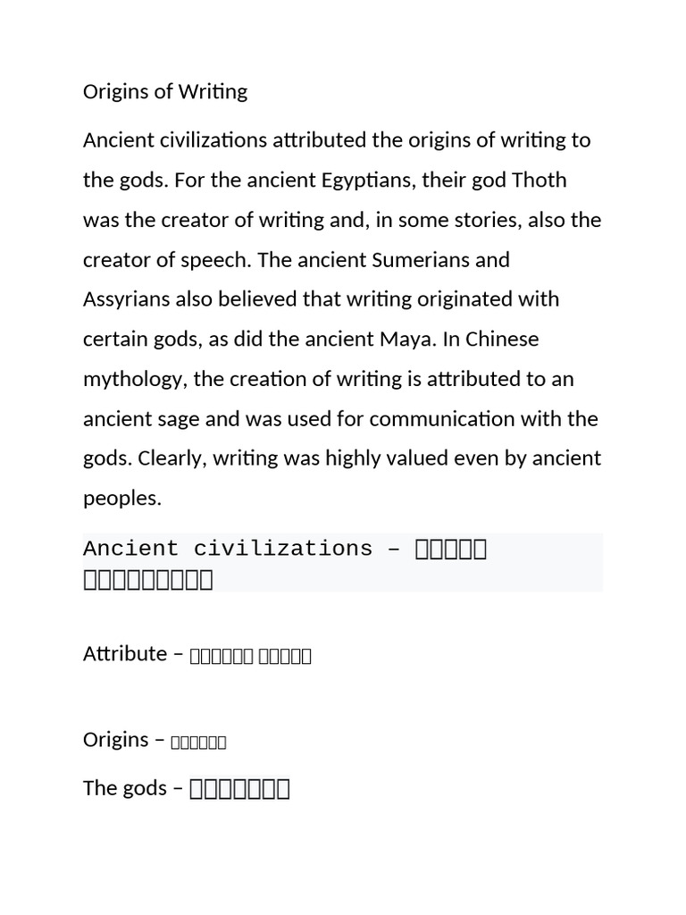 Origins of Writing | PDF