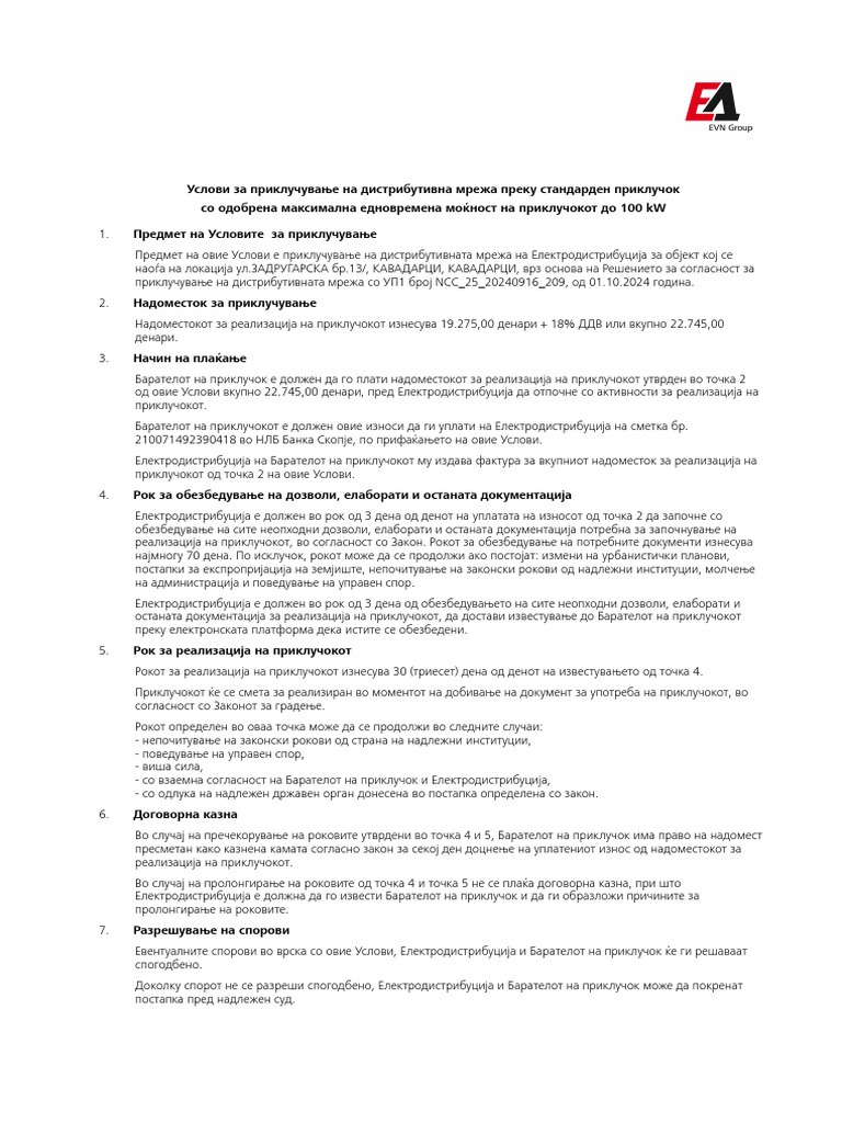 Uslovi 6081 | PDF
