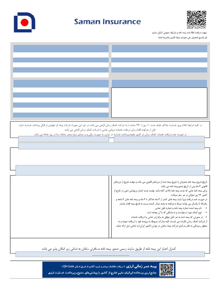 Travel Insurance Guide | PDF | Government And Personhood