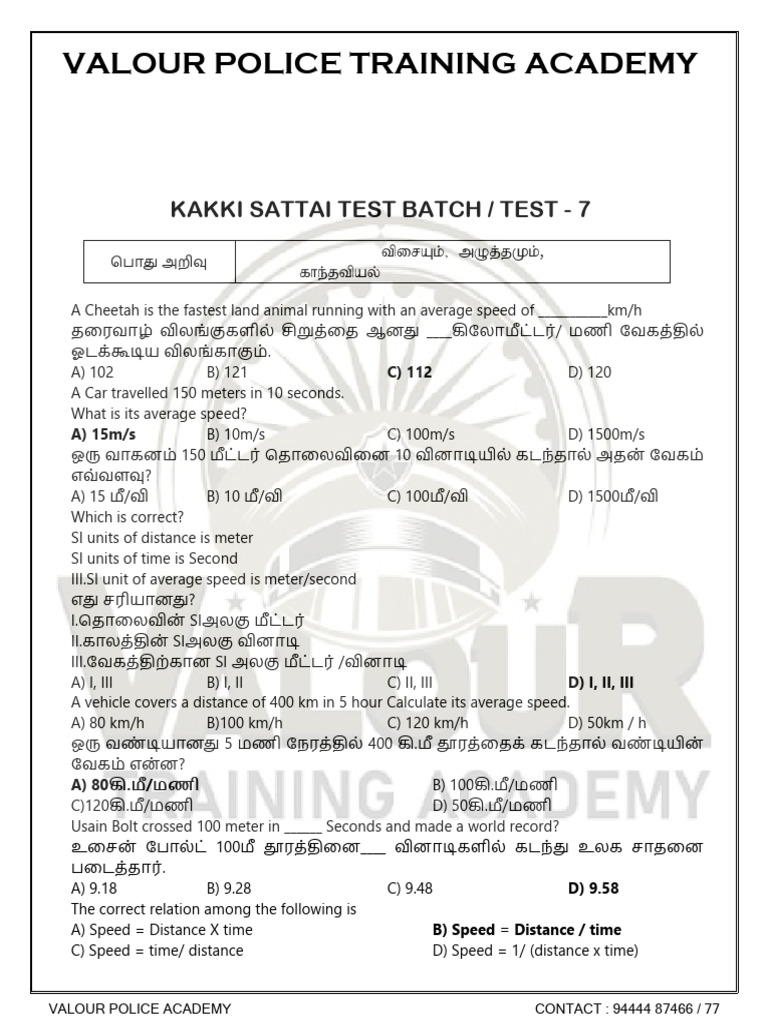 Test 8 Answer Paper | PDF