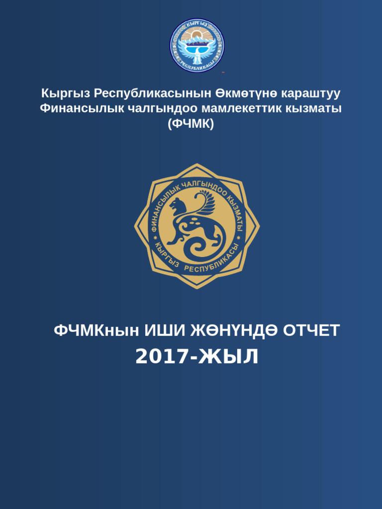 5 A 93 Ea 24 CC 371 | PDF