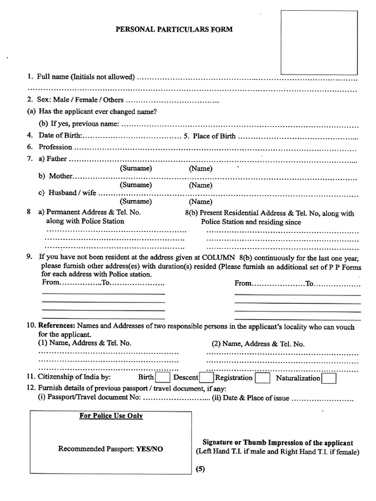 PPF Form | PDF
