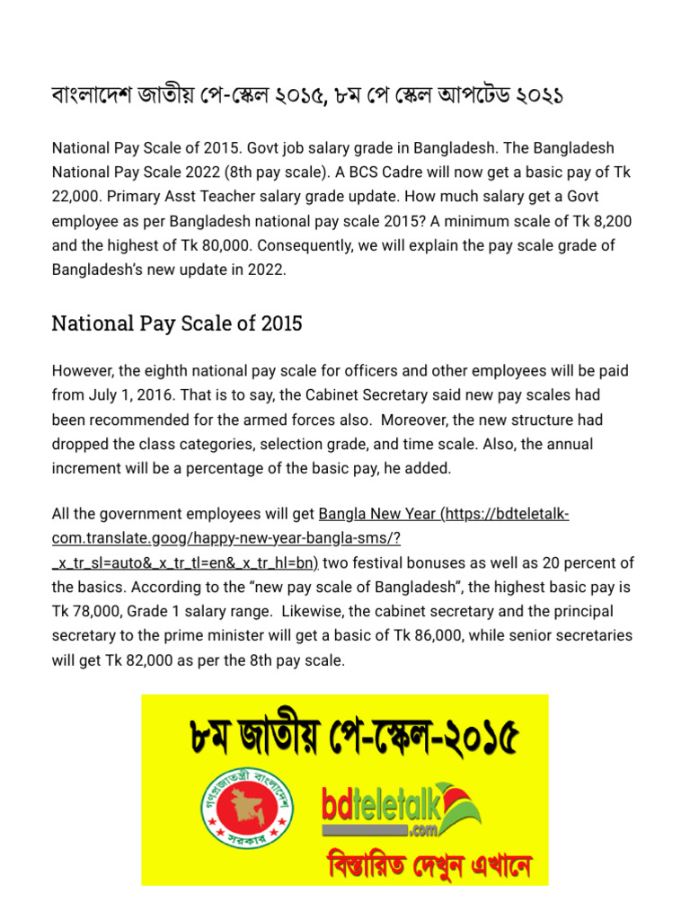 National Pay Scale 2015, Bangladesh | PDF | Salary | Lieutenant
