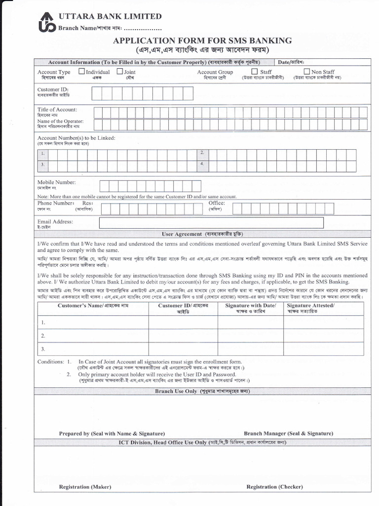 Uttara Bank SMS Banking Application Form | PDF | Business
