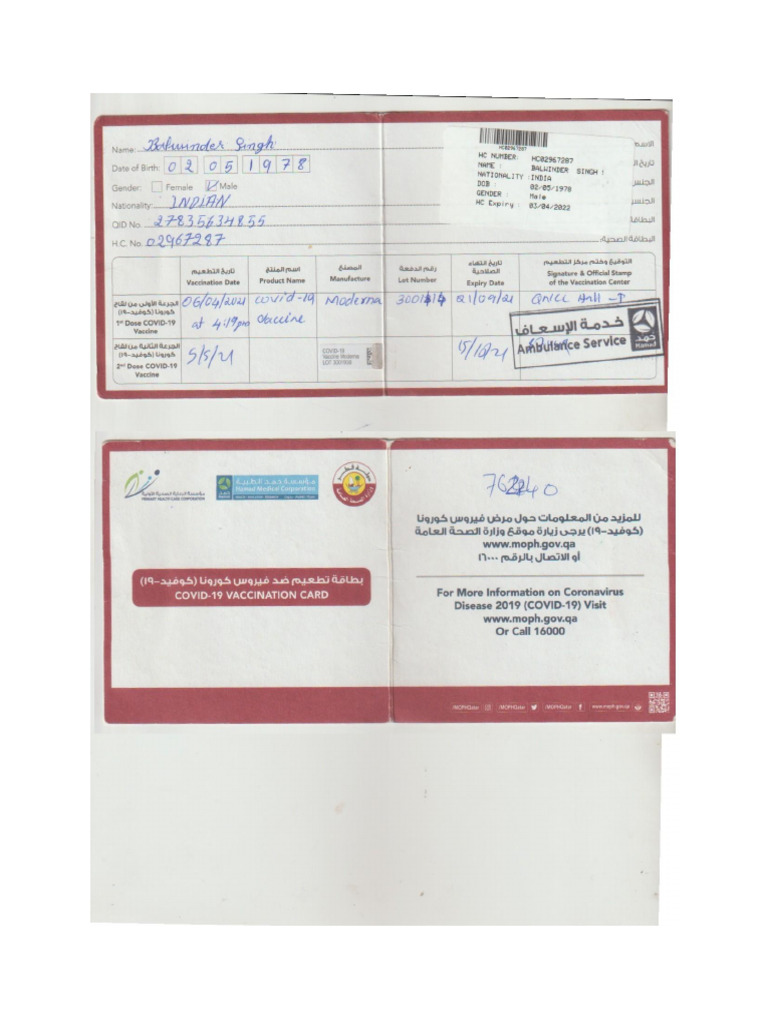 Balwinder Singh New Cv-Pages | PDF