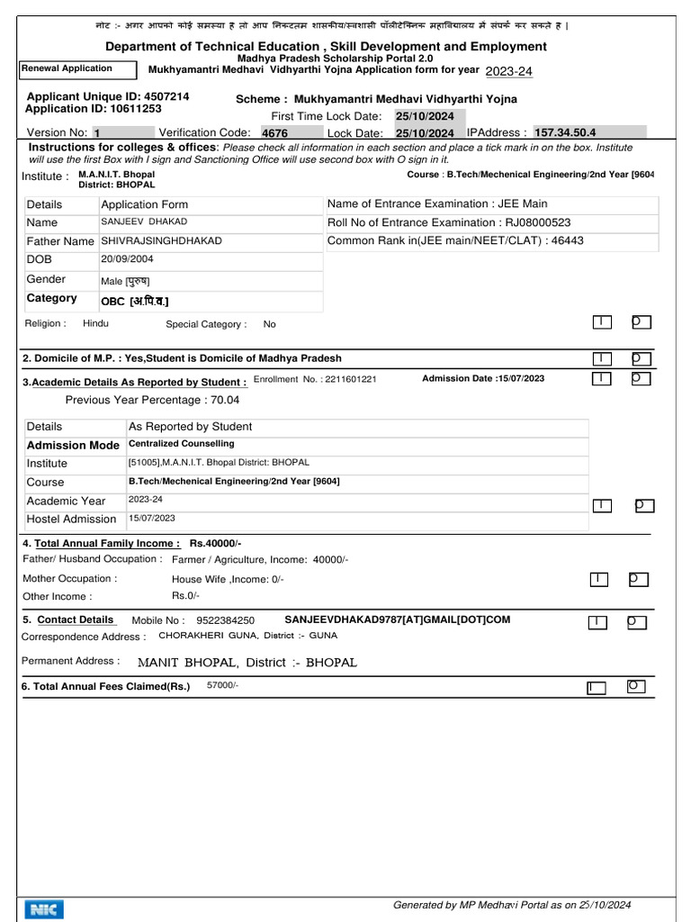 Mmvy Leptop Claim | PDF