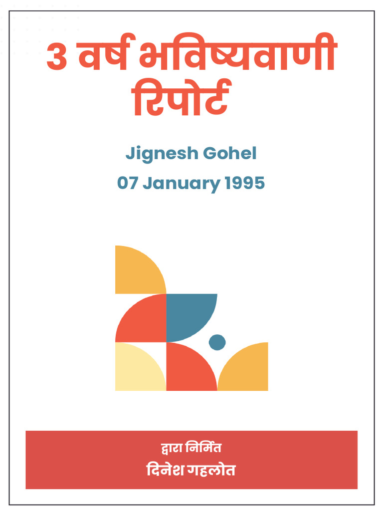 Jignesh Gohel 23899145 - 1726057672 | PDF