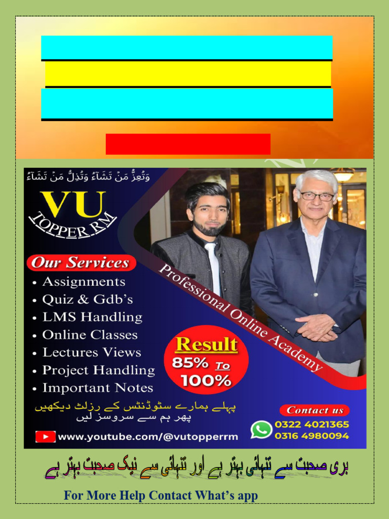 Software Engineering MCQs Guide | PDF | Risk | Multiple Choice