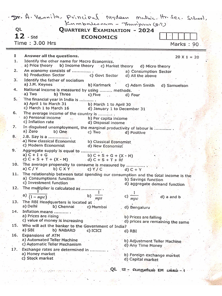 12TH ECONOMICS | PDF | Business Cycle | Fiscal Multiplier