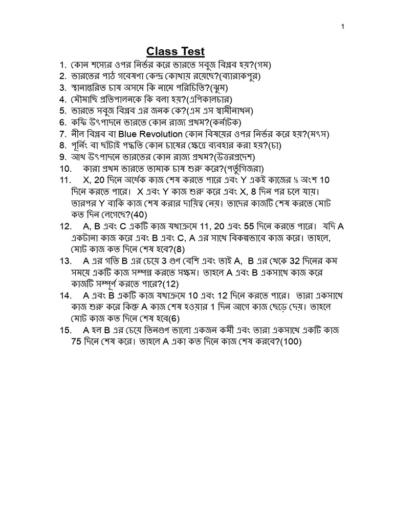 Class Test (Answers) | PDF