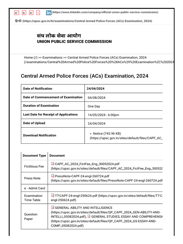 Central Armed Police Forces (ACs) Examination, 2024 - UPSC | PDF | Computing | Software